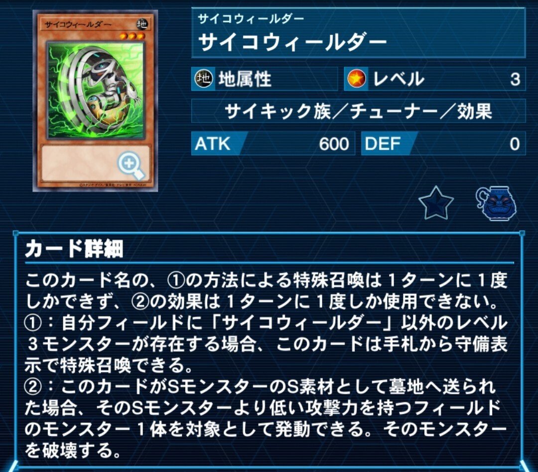 【遊戯王OCG】3軸PUNKシンクロン解説｜茄子の素揚げ