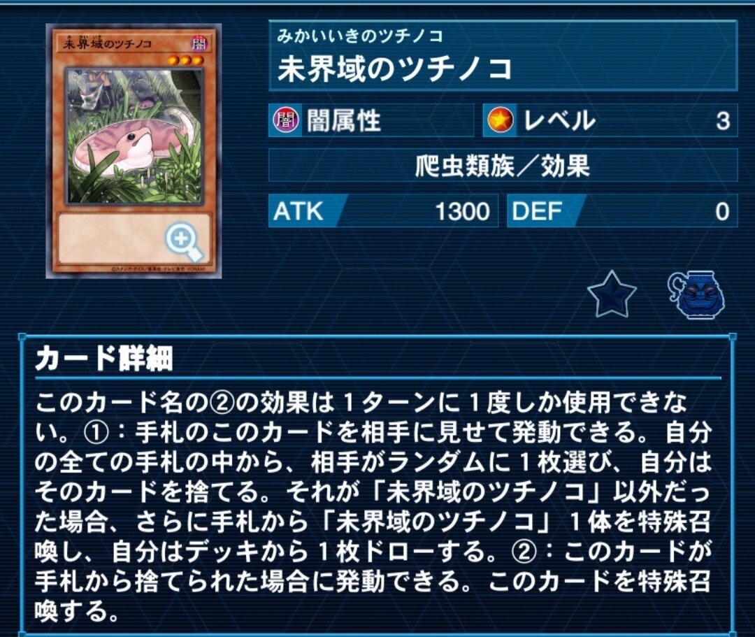 【遊戯王OCG】3軸PUNKシンクロン解説｜茄子の素揚げ