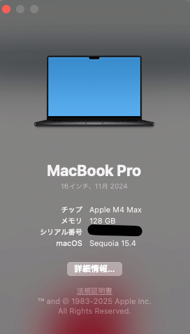 MacBook M4 ProでのComfyUIが快適すぎる…｜しらいはかせ AI/Hacker/作家/編集者/AICU代表