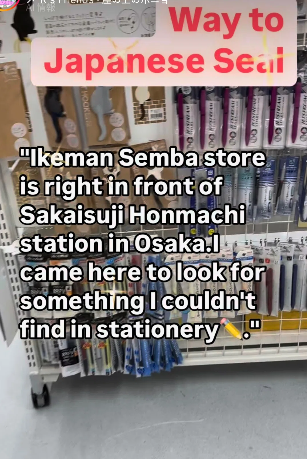 “Ikeman Semba store is right in front of Sakaisuji Honmachi station in ...