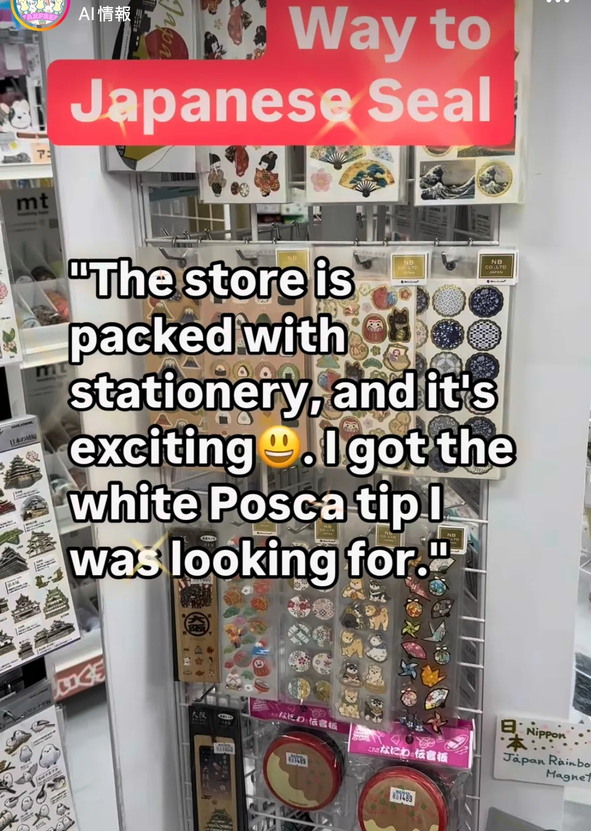 “Ikeman Semba store is right in front of Sakaisuji Honmachi station in ...