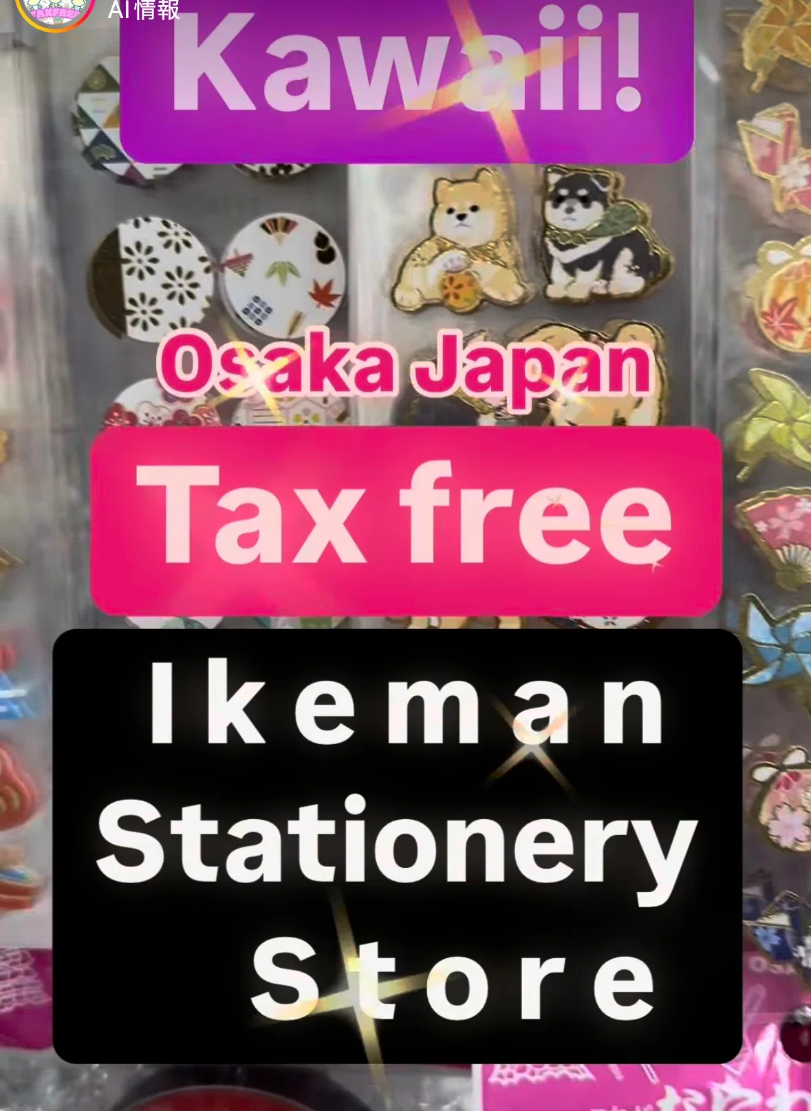 “Ikeman Semba store is right in front of Sakaisuji Honmachi station in ...
