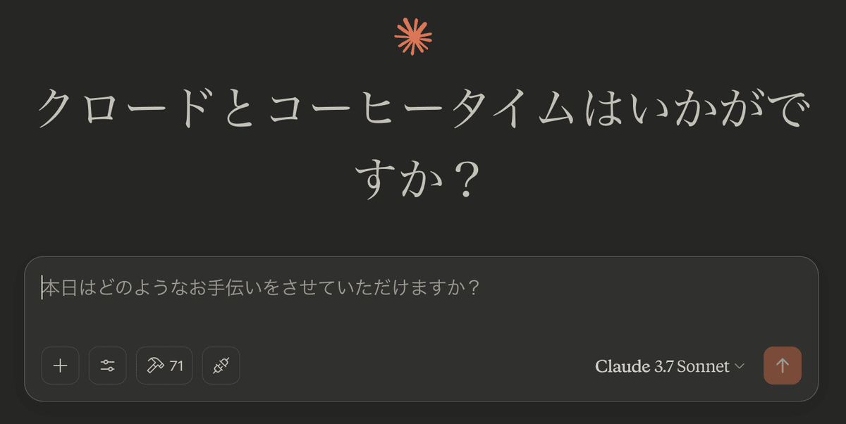 ModelContextProtocol(MCP)で実現するAIと既存サービスの連携｜Daisuke Ando / Skillnote VPoE