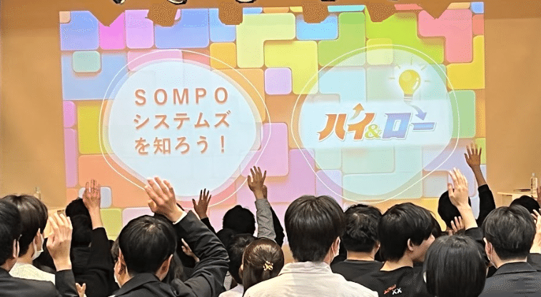 🌸2025年度入社式・入社歓迎会を開催しました！🌸｜SOMPOシステムズ(株)【公式note】