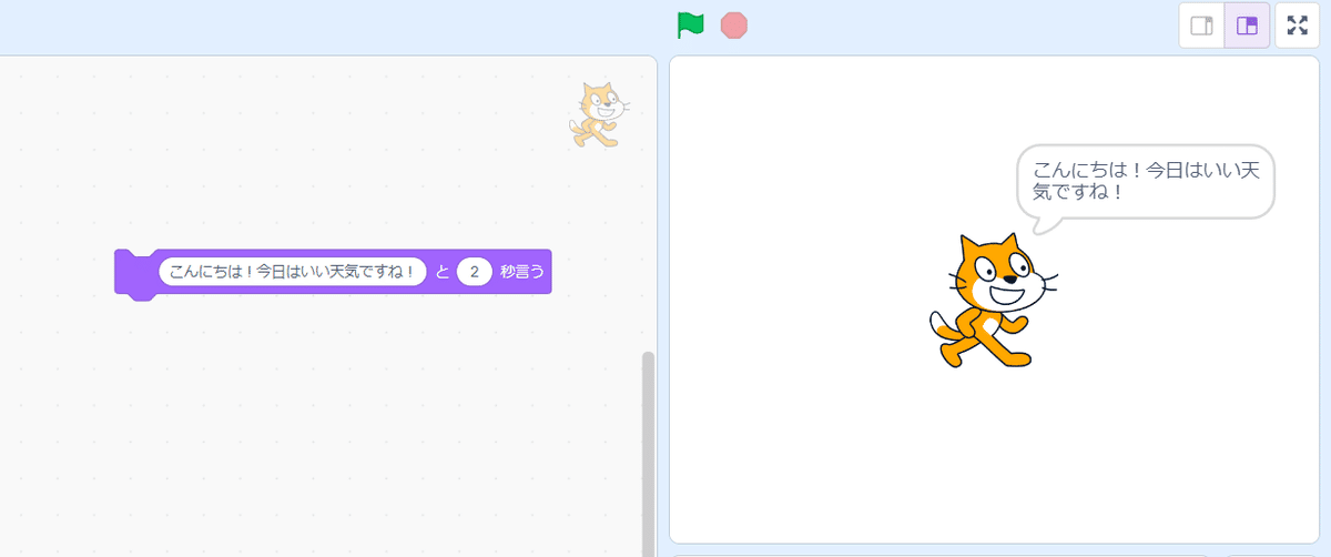 おしゃべりできるネコをつくろう！【初心者向けScratch#3】｜スペルラボ / Spell_Lab