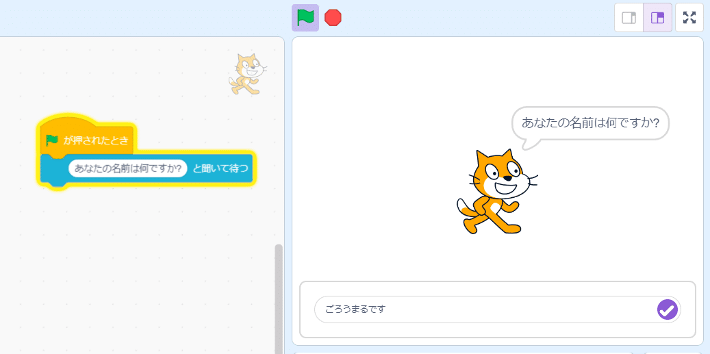 おしゃべりできるネコをつくろう！【初心者向けScratch#3】｜スペルラボ / Spell_Lab
