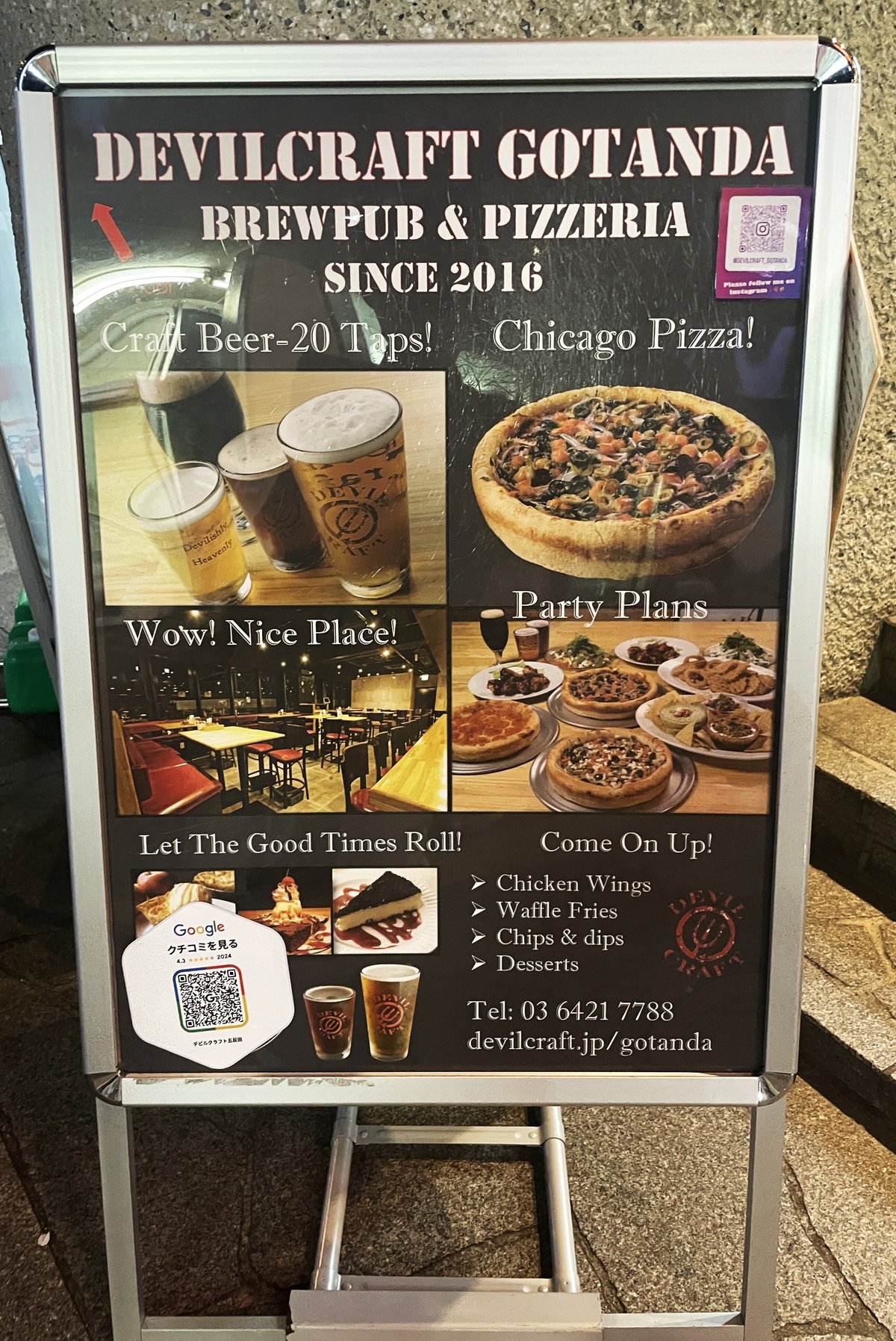 【東京】五反田のDevilCraftへ行ってきた！（クラフトビールとピザ）｜旅ラジオの部長