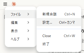 Windows環境でMCP quickstartを試す｜kou