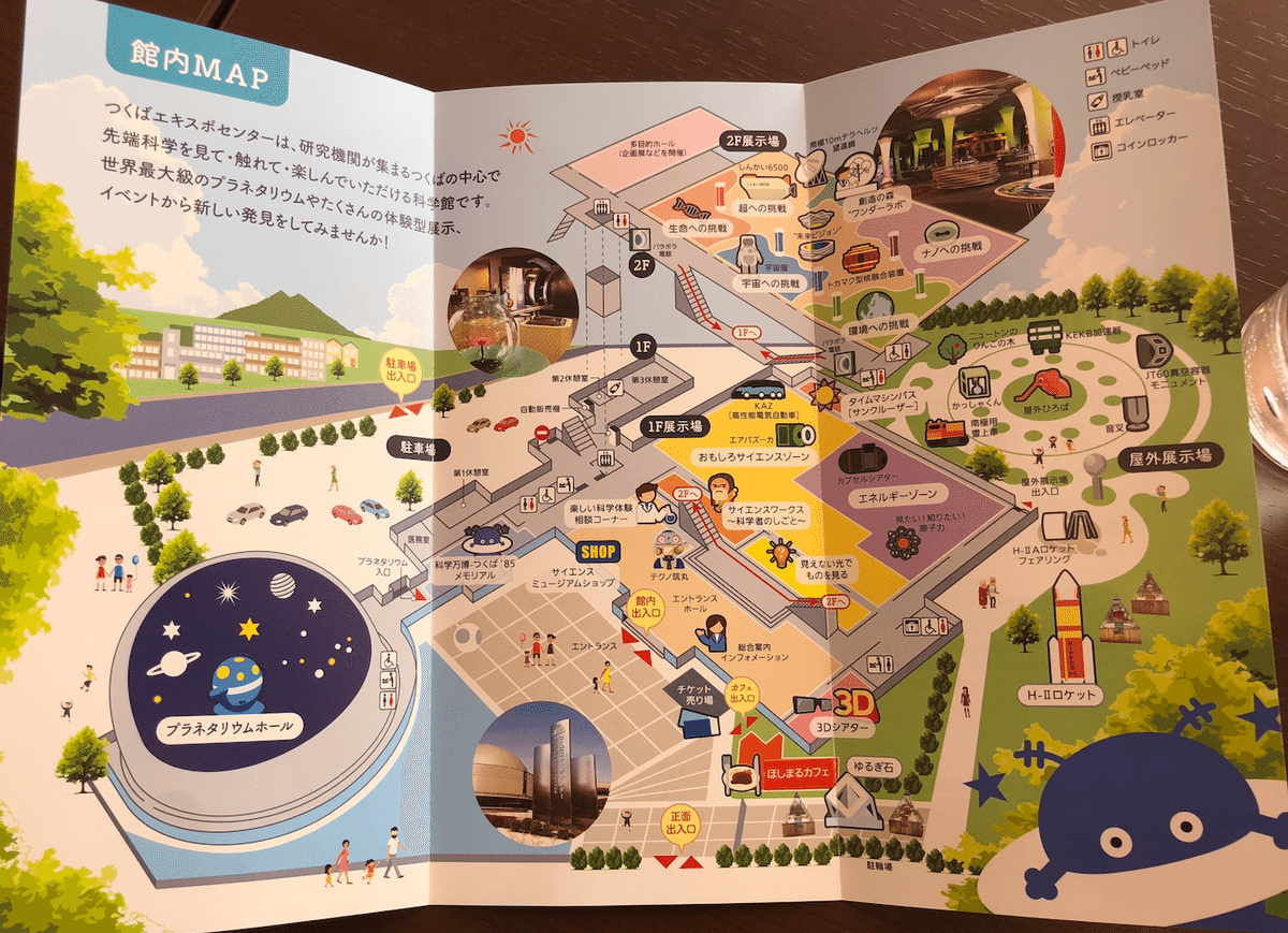 AI時代に万博に行く意義｜shi3z