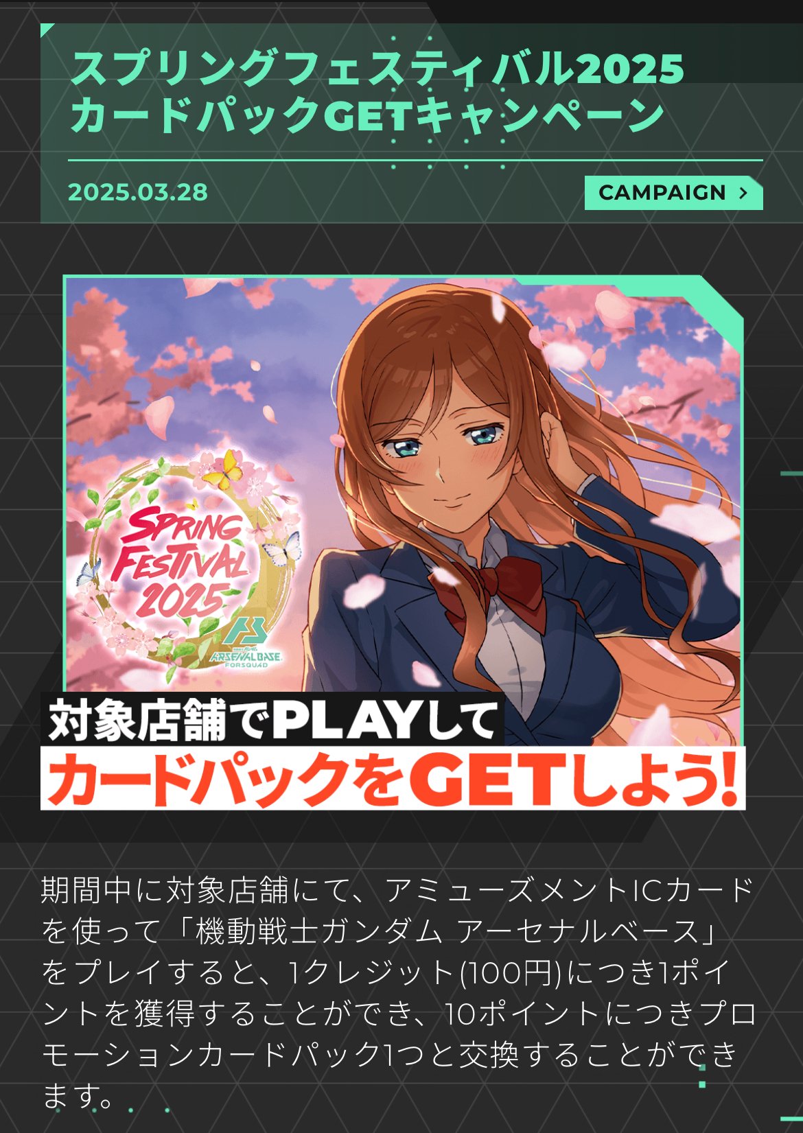 アイマスとカードゲームのオタクなのでツアマスの話をします｜我々野クロ