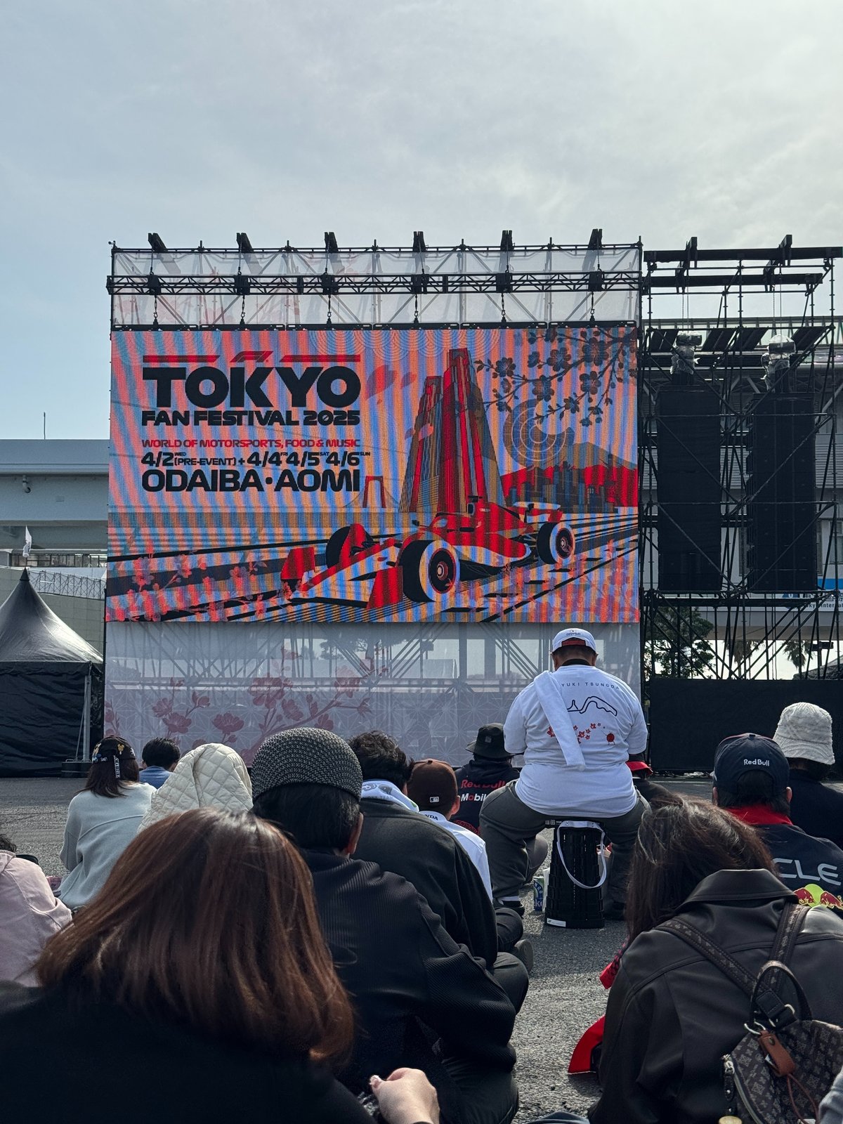 お台場でF1！日本GPパブリックビューイングに行ってきたよ｜HAL-86-