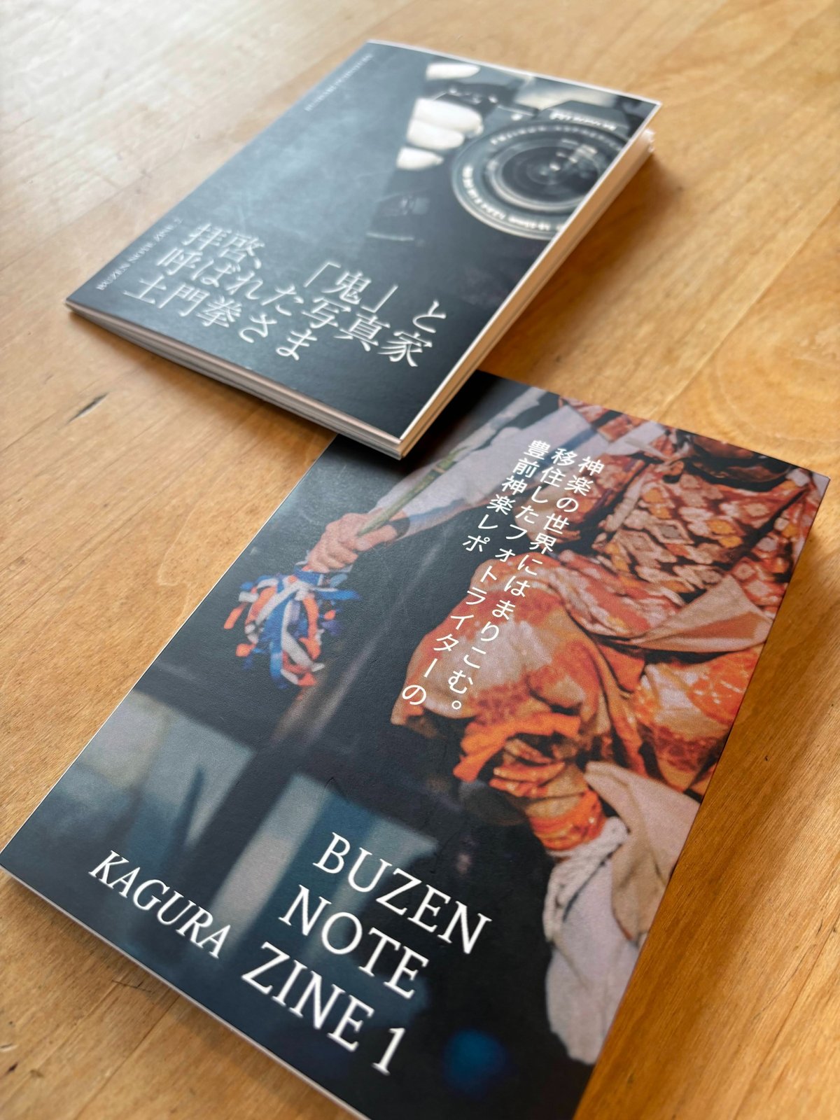 noteを書いていたらZINEの中身になった。（しまうまプリントで2回目の試作品発注）｜ぶぜんノート@地方移住日記