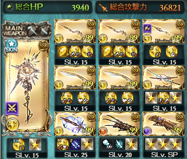 【グラブル】2025光古戦場90hell 片面カグヤミニック2ポチ攻撃｜nus