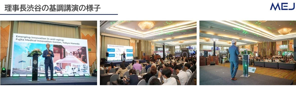 (タイ)3/27~3/28 ISAN Wellness Summitに参加・JAPAN Pavilionを出展いたしました｜MEJ（一般社団 ...