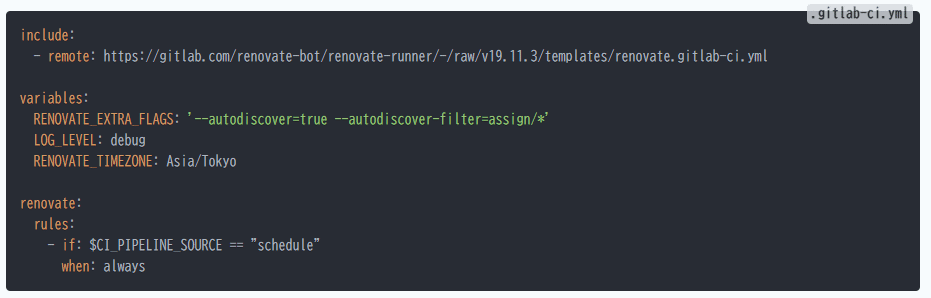 GitLabにRenovate導入を試して見えてきたメリット・デメリット｜SHIFT Group 技術ブログ