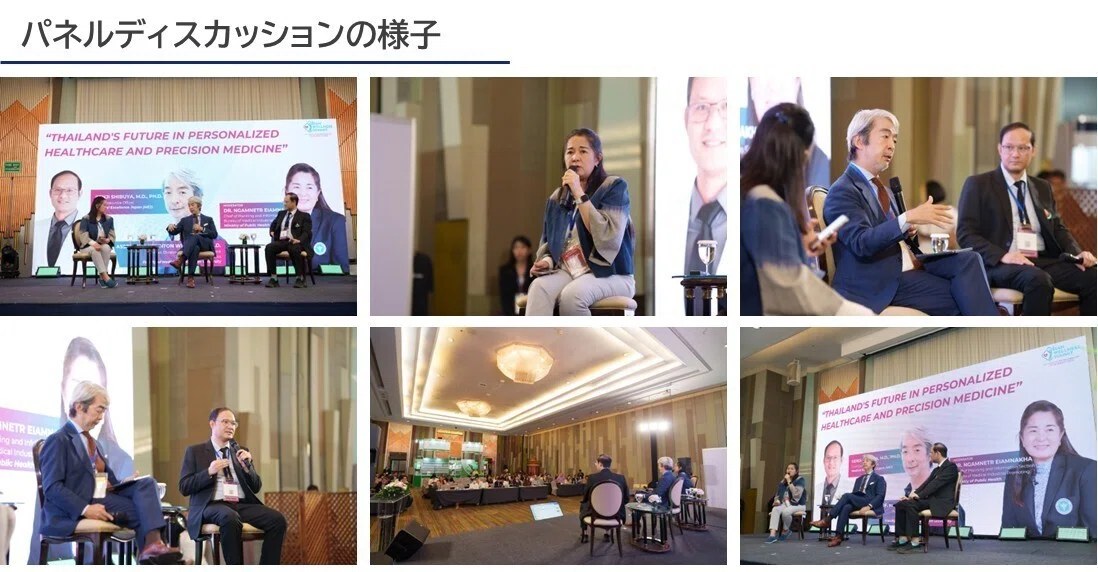 (タイ)3/27~3/28 ISAN Wellness Summitに参加・JAPAN Pavilionを出展いたしました｜MEJ（一般社団 ...