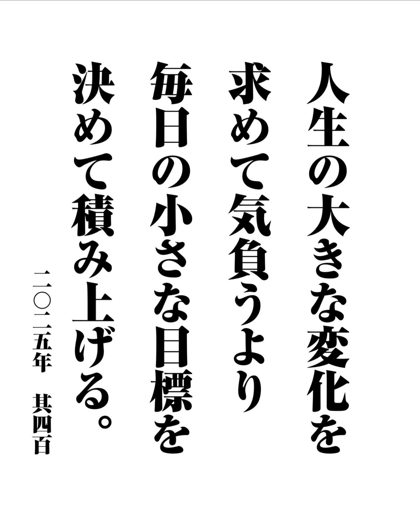 言葉の断片アーカイブ vol.6 2025年3月篇 其の2｜Tomcat
