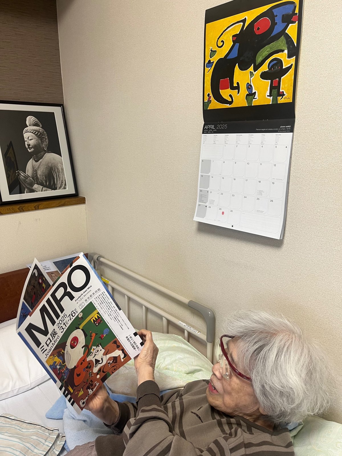 ミロをみろ｜月島EHON Dreamer