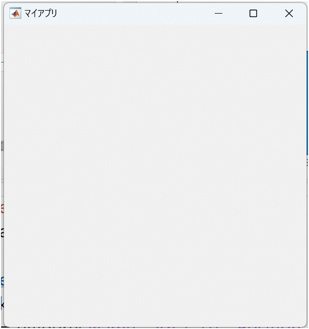 MATLABで簡単な対話型GUIを作ってみる｜Yoshi