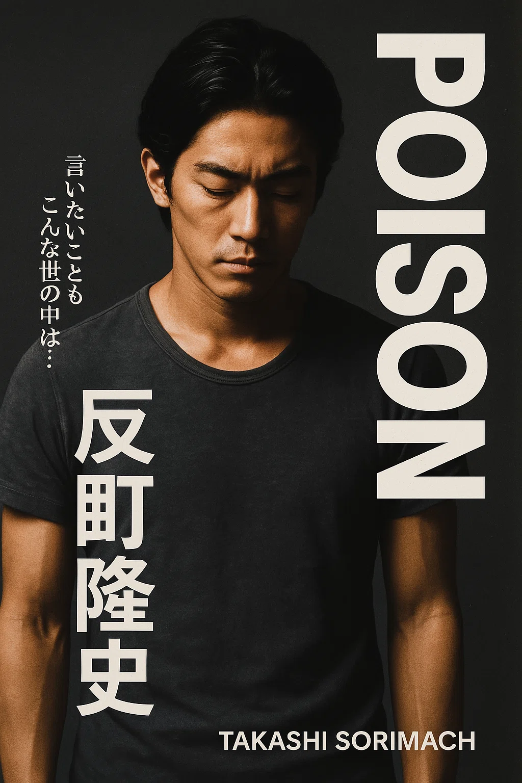 POISONでほんとうに赤ちゃんは泣き止むのか？うちの子が泣き止む最強のおもちゃはコレ！｜leon_kt