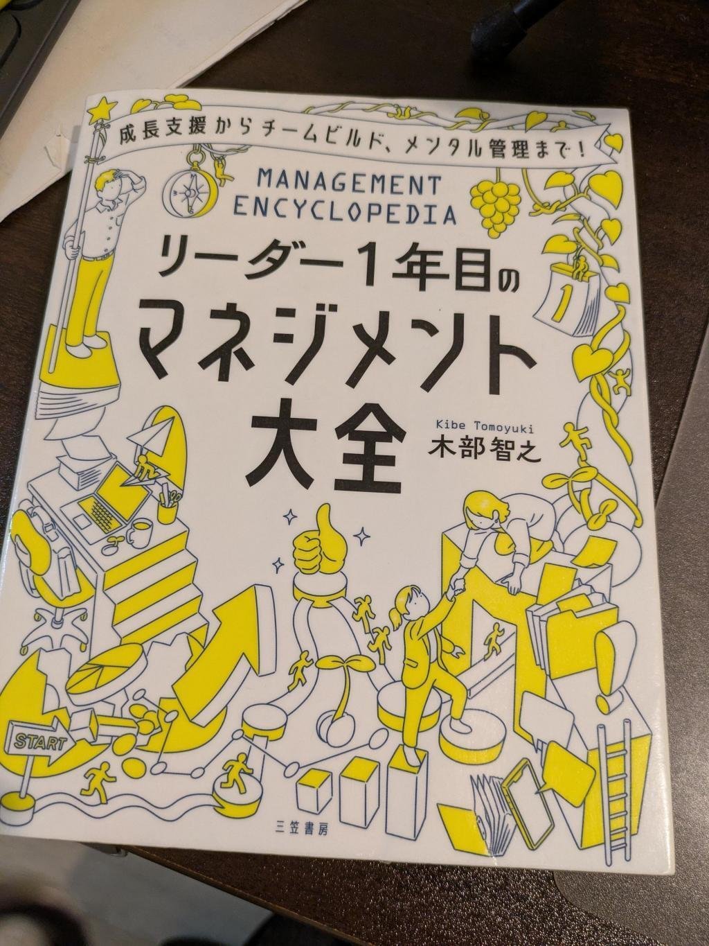 NIJIN高等学院 mtg38｜浅野紘毅/Asano.Hiroki