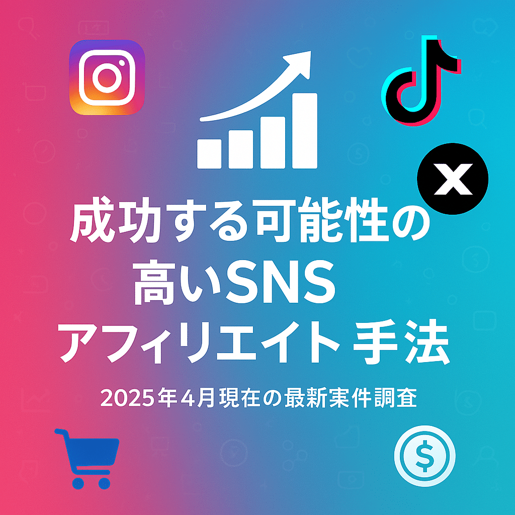 自己紹介│30歳フリーランス動画クリエイター│はじめてのnote｜Aki | 動画クリエイター ︎ AI ︎ SNSアフィリエイト