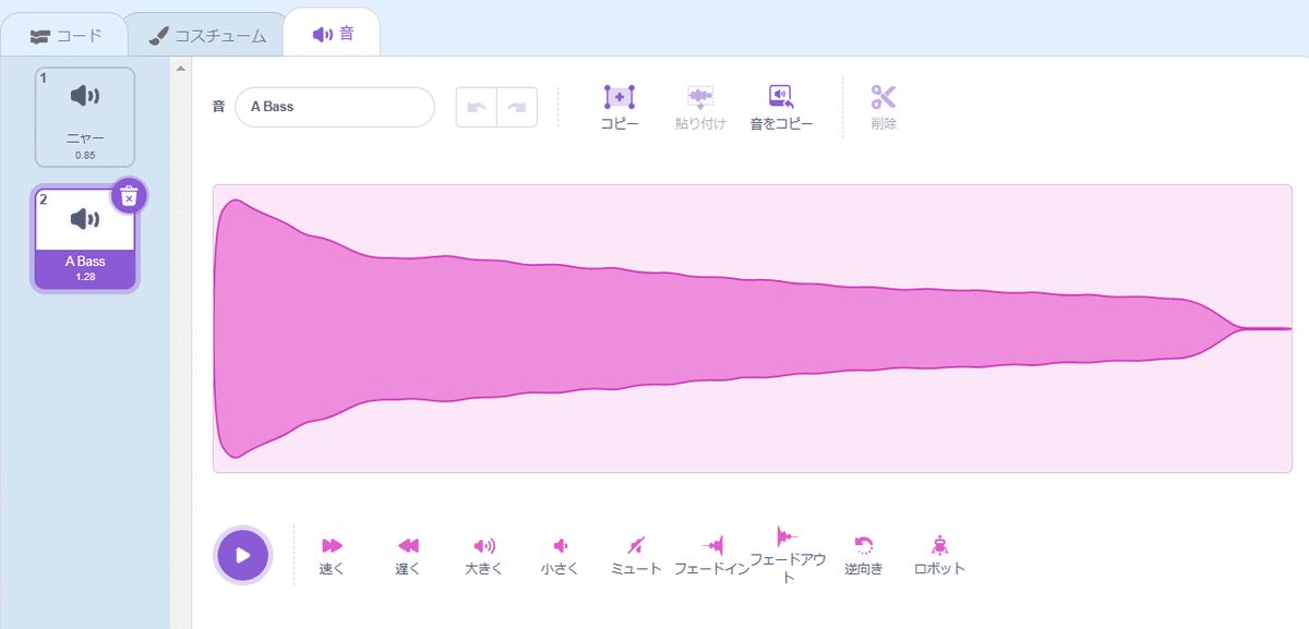 音を鳴らしてみよう！【初心者向けScratch#4】｜スペルラボ / Spell_Lab