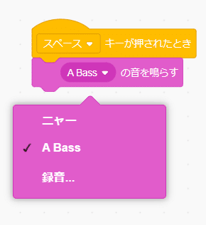 音を鳴らしてみよう！【初心者向けScratch#4】｜スペルラボ / Spell_Lab