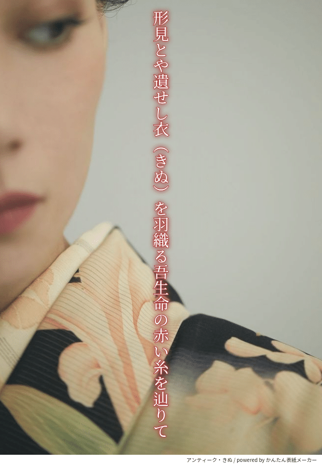 【満喫中】オーダーメイド短歌〜いちごつみ〈美郷様〉｜＃現代短歌｜BRILLIANT_S