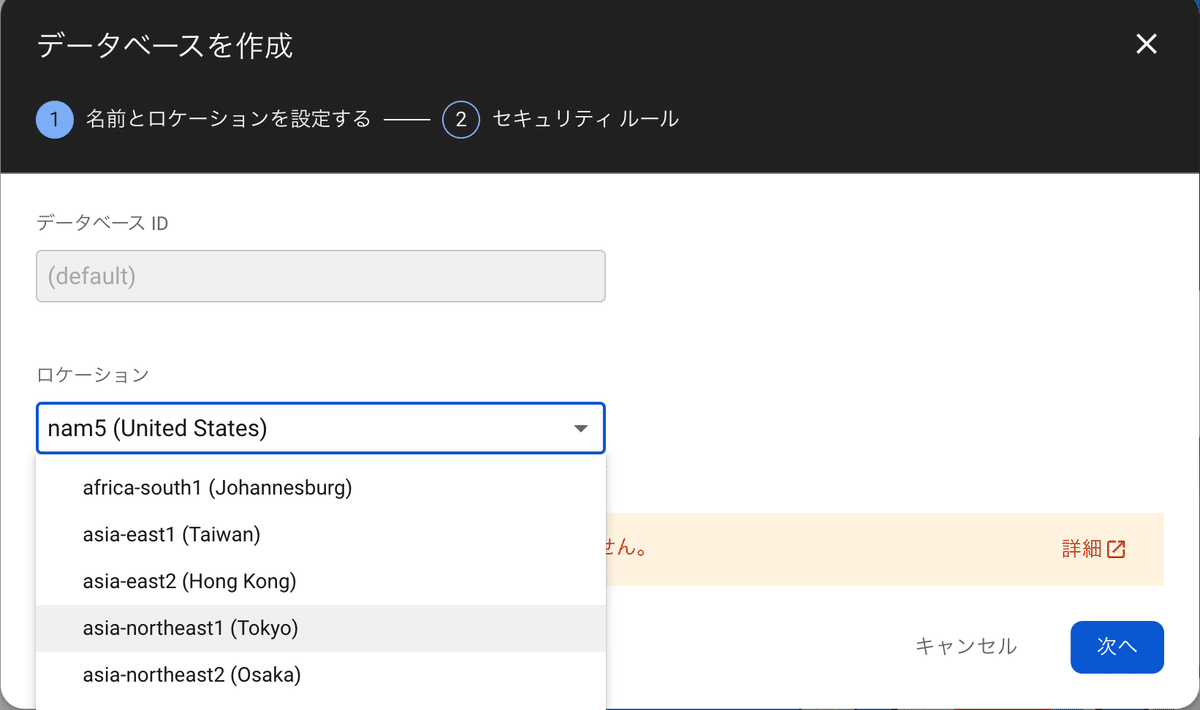【AI活用×個人開発】Cloud Firestoreでデータ保存機能実装！初心者の育児アプリ開発日記#3｜ムーン🌝デザイナー個人開発