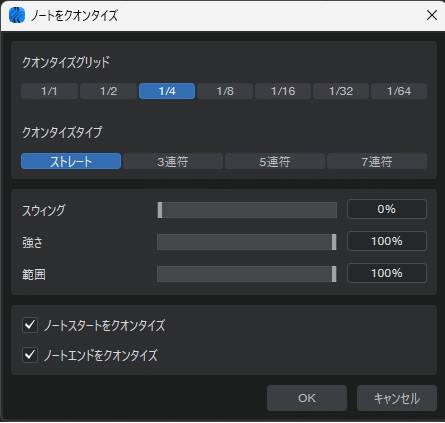 BMSMaker3とStudio One 7による私流音の切り方｜Kanata.S