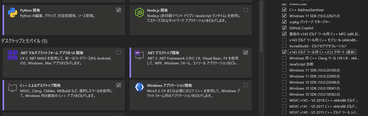 C#からC++ CLIを呼び出す方法｜Mizeee