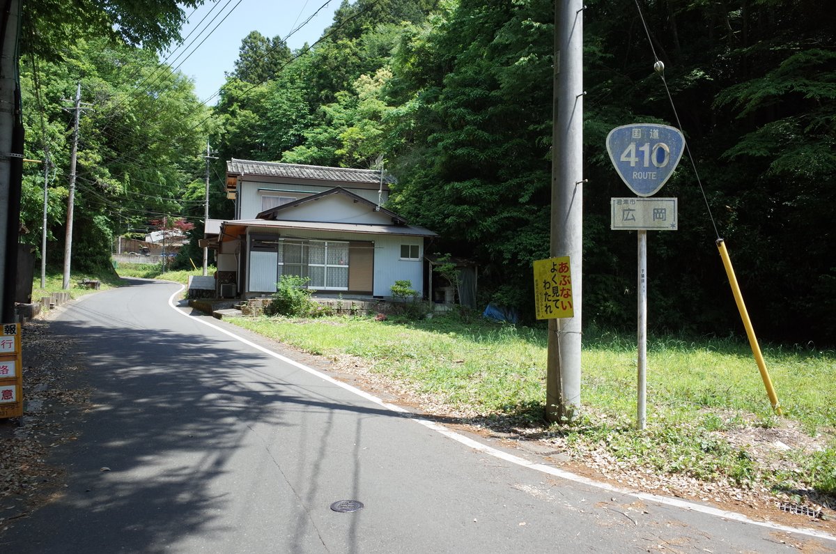 【隧道/酷道】国道410号/国道465号 四町作第一隧道とその周辺｜sano
