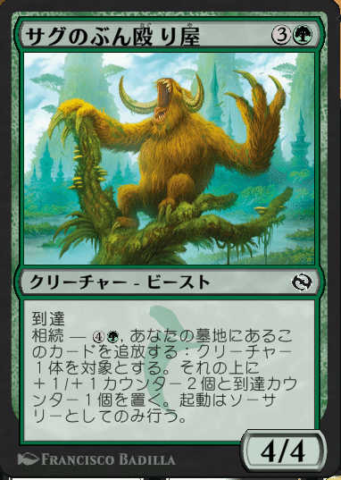 MTG タルキール：龍嵐録ドラフト1｜k2