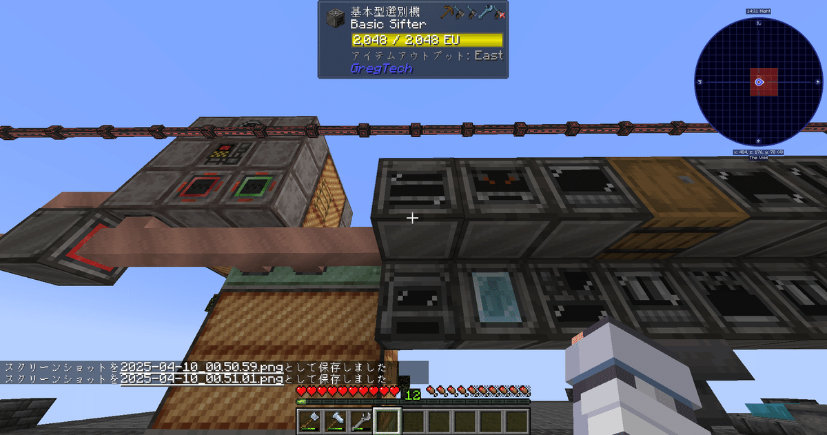 [Minecraft modpack]ゆるゆる初心者Monifactoryノーマルモード攻略日記#11[Gregtech CEu Modern ...