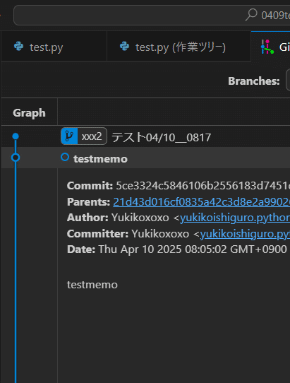 ㉔VSCode でのグラフと Git Graph の使い方ガイド【新人エンジニア向け】｜YUKIKO@BI＆AIを極めたい（転職活動中スカウト歓迎）
