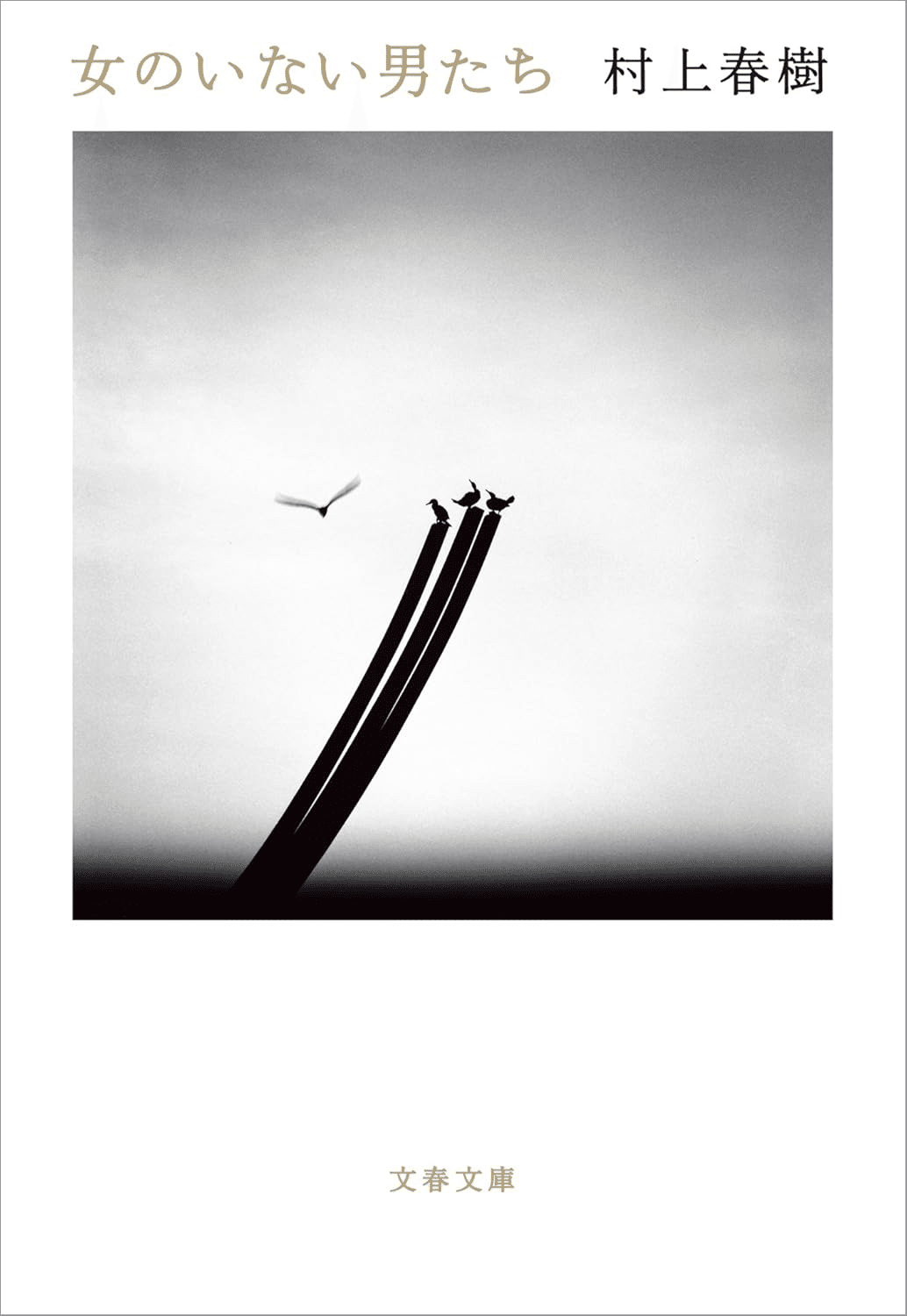 中学生におすすめの短編小説7選｜EducDrawer