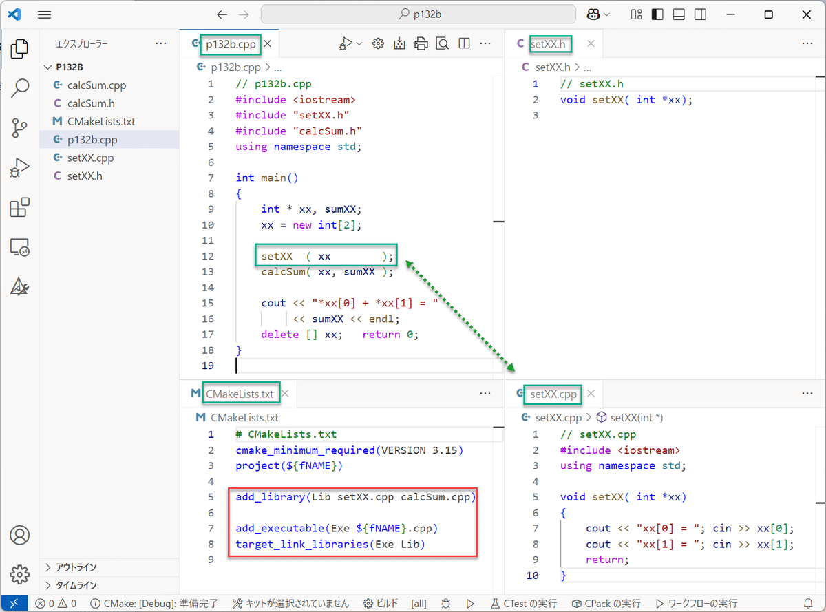 QuantLibソースを読む為のC++入門(3): ファイル分割｜レトリバー