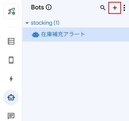 AppSheetの使い方ガイド！アプリの構築フローを具体的に解説｜シュンサク｜瞬作