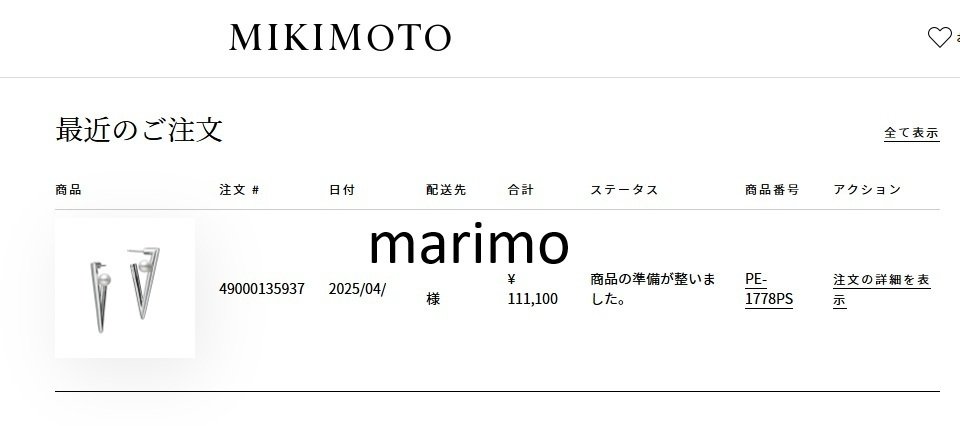 【ミキモト】Vコードネックレス＆ピアスの購入を左右する1手間｜marimo