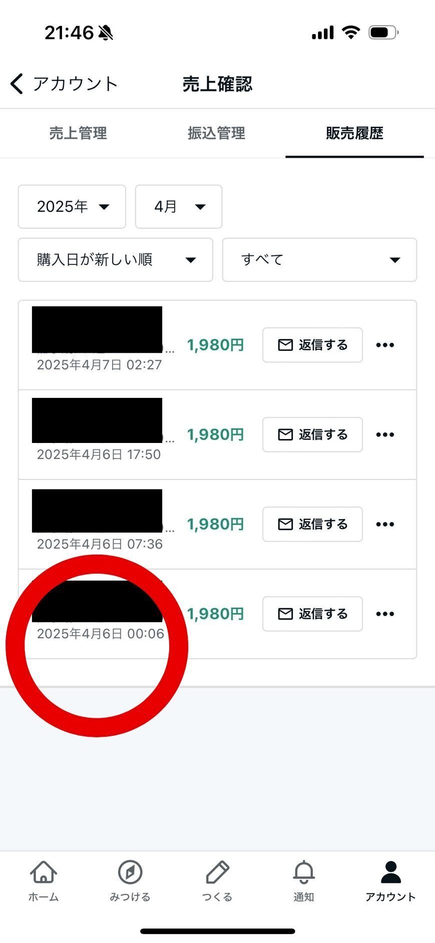 Threads×noteで最速3日目で0→1達成したノウハウ｜ワイさん@note×Threads攻略