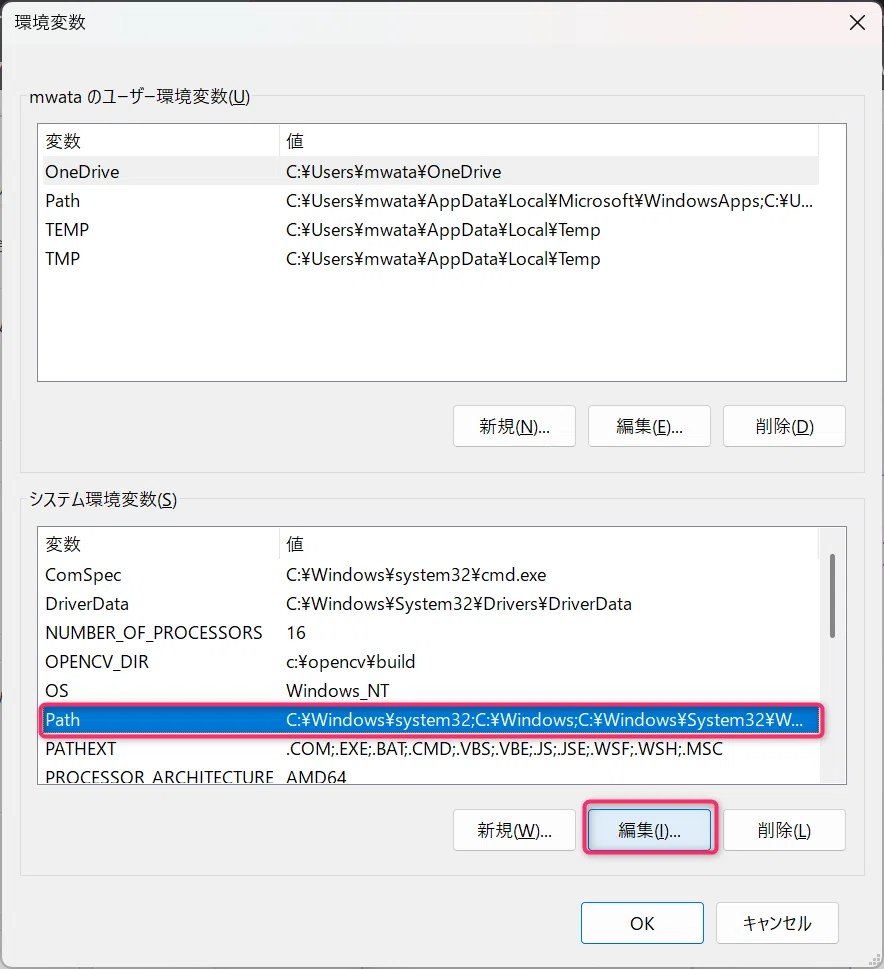 エンバカデロ Free C++ CompilerとGLUT for Win32のインストール｜_m_watanabe