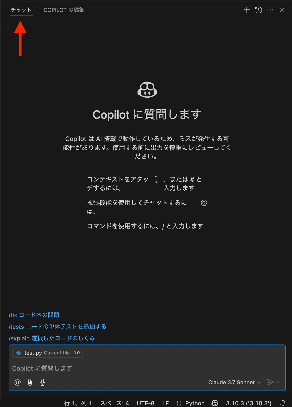 Cursor vs GitHub Copilot + VSCode：スキルレベル別 AI搭載エディタの比較｜ふみペン＠CursorAI研究所 | 思考型バイブワーキング