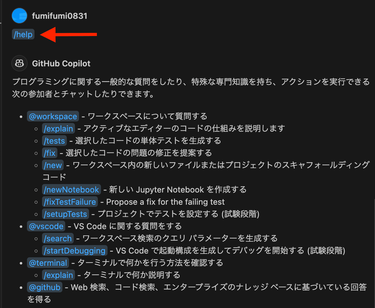 Cursor vs GitHub Copilot + VSCode：スキルレベル別 AI搭載エディタの比較｜ふみペン＠CursorAI研究所