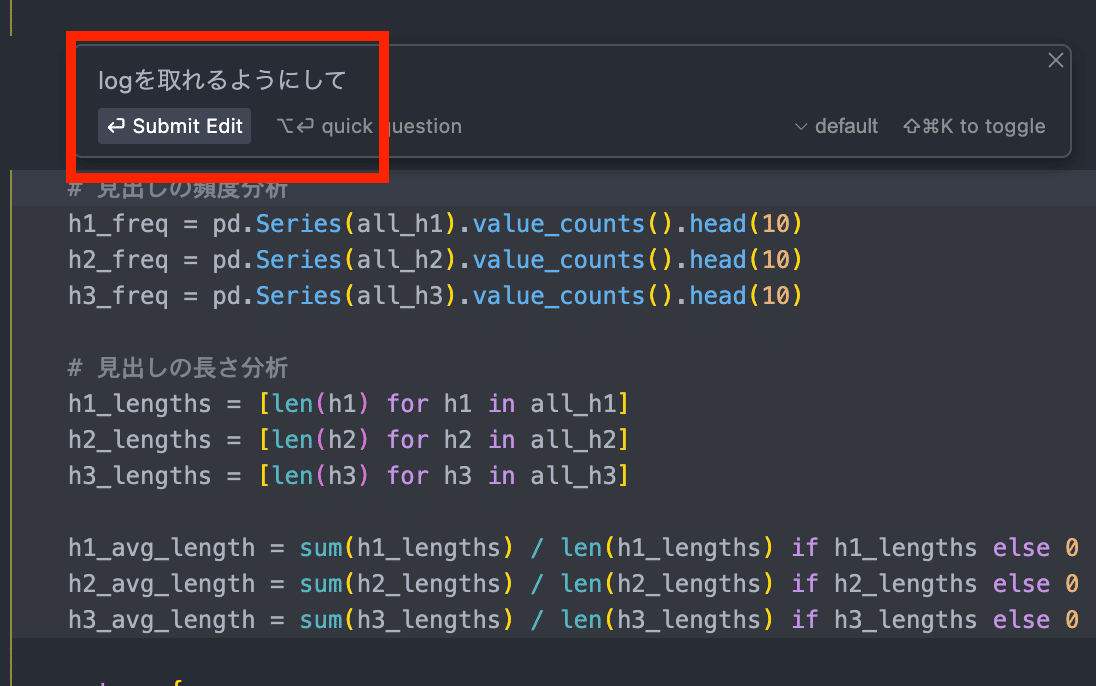 Cursor Vs Github Copilot Vscode:スキルレベル別 Ai搭載エディタの比較|ふみペン@cursorai研究所