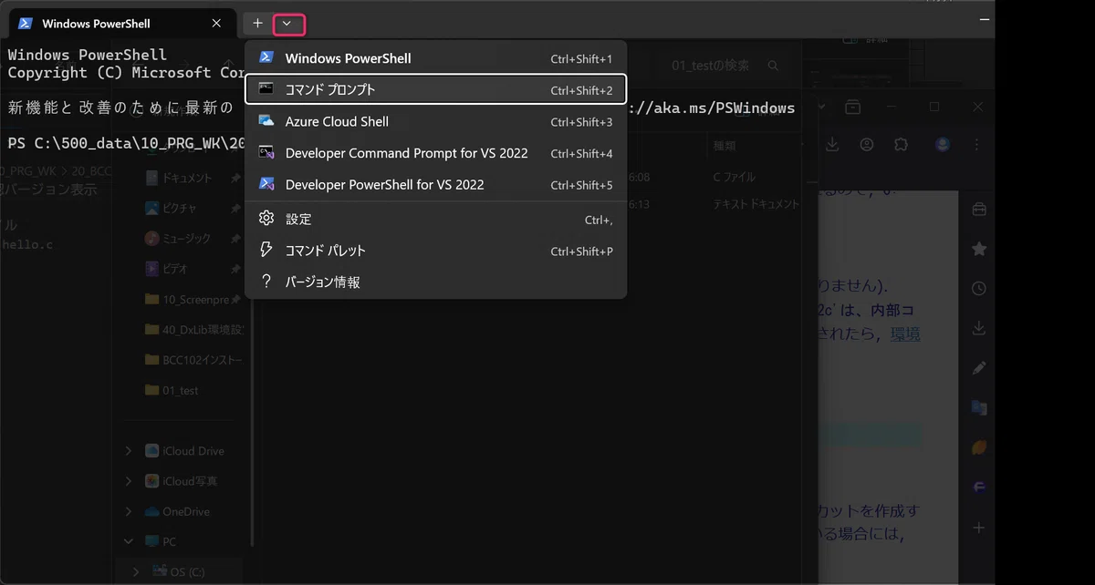 エンバカデロ Free C++ CompilerとGLUT for Win32のインストール｜_m_watanabe