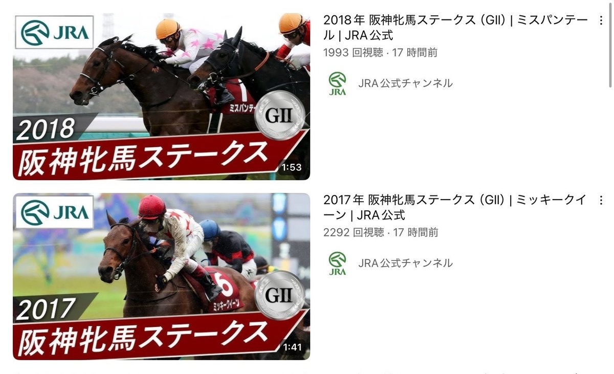 [JRA]GII阪神牝馬ステークス2025サイン考察②JRA公式YouTube＆トークショー＆天童なこさん｜鳩胸男のサイン競馬