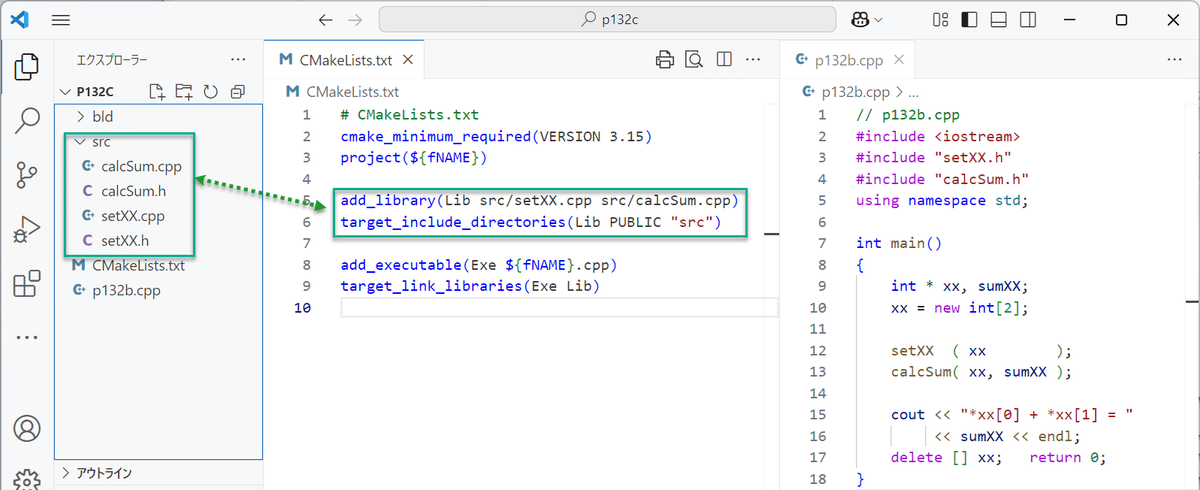 QuantLibソースを読む為のC++入門(3): ファイル分割｜レトリバー