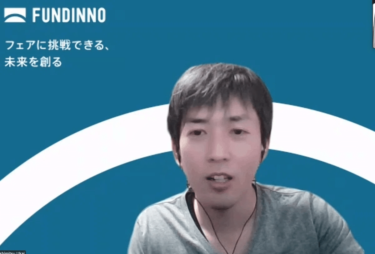 “攻めの法務”はこんなに楽しい。弁護士の私が感じるFUNDINNOの魅力〈インハウスローヤー・鵜飼剛充〉｜FUNDINNO 採用担当