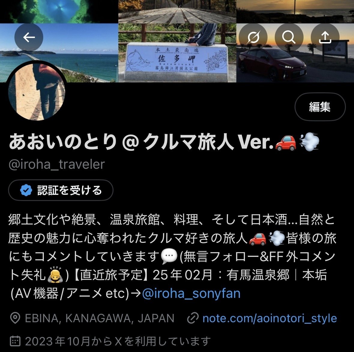 さらばキャリアメールよ📨〜ドコモメール廃止とiCloudメールエイリアス〜｜Aoinotori-あおいのとり-